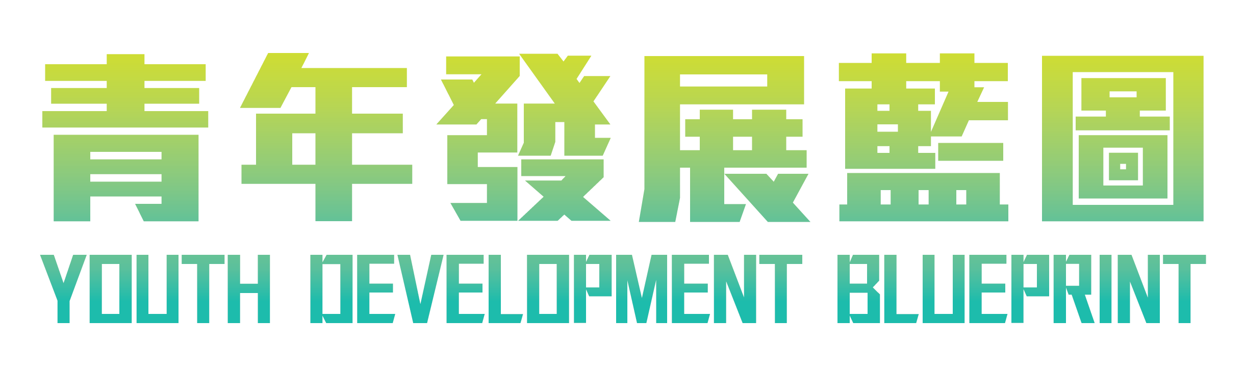 Home and Youth Affairs Bureau - About Us - Organization Chart